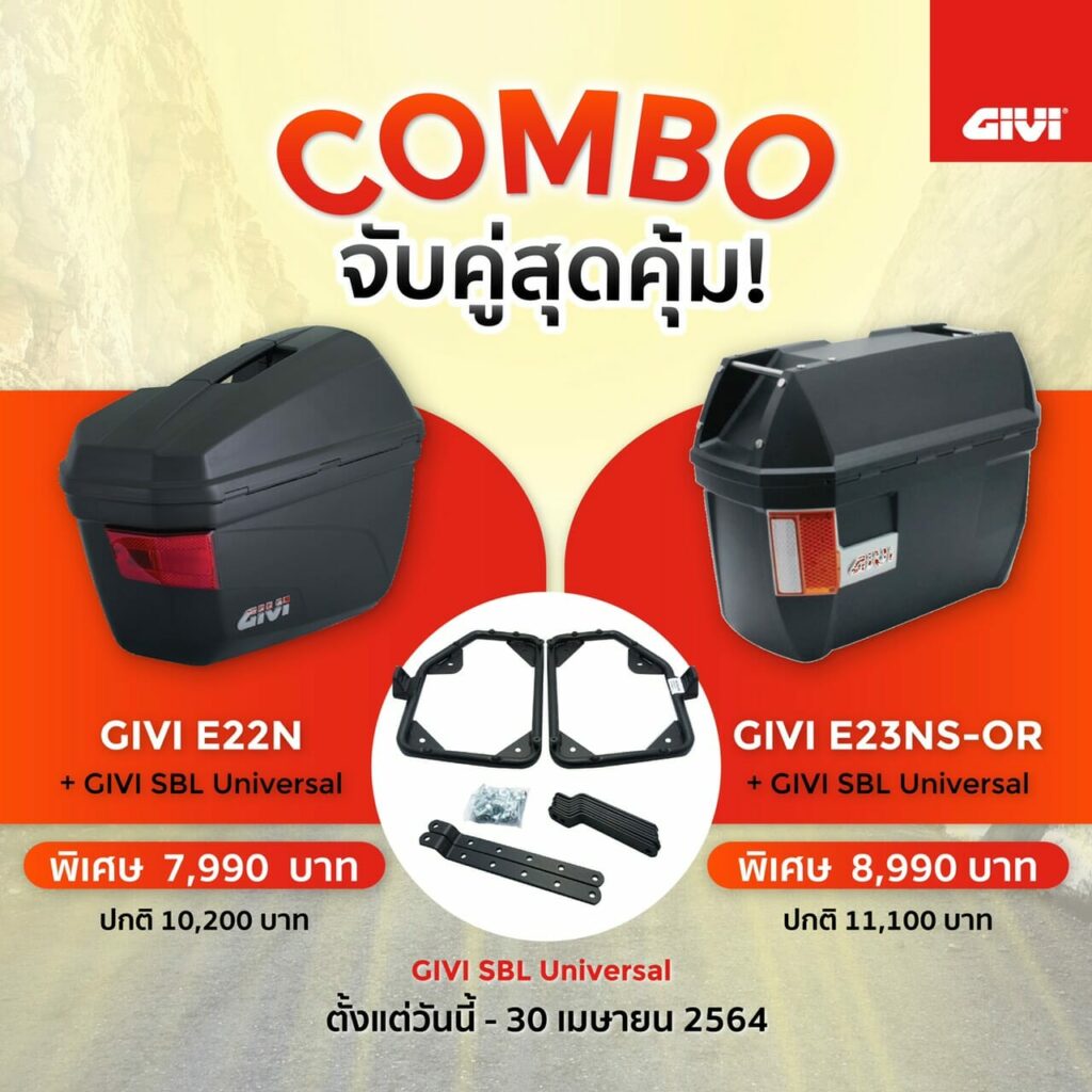 Great value COMBO! GIVI SIDE BOXES with side rack · BIKEMATE.NET