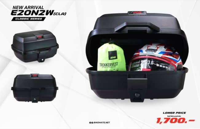 GIVI Classic Series, popular motorcycle rear box, classic design